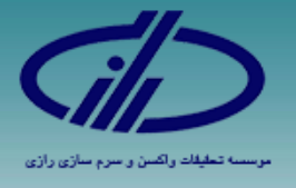Razi Institute | Iran Watch